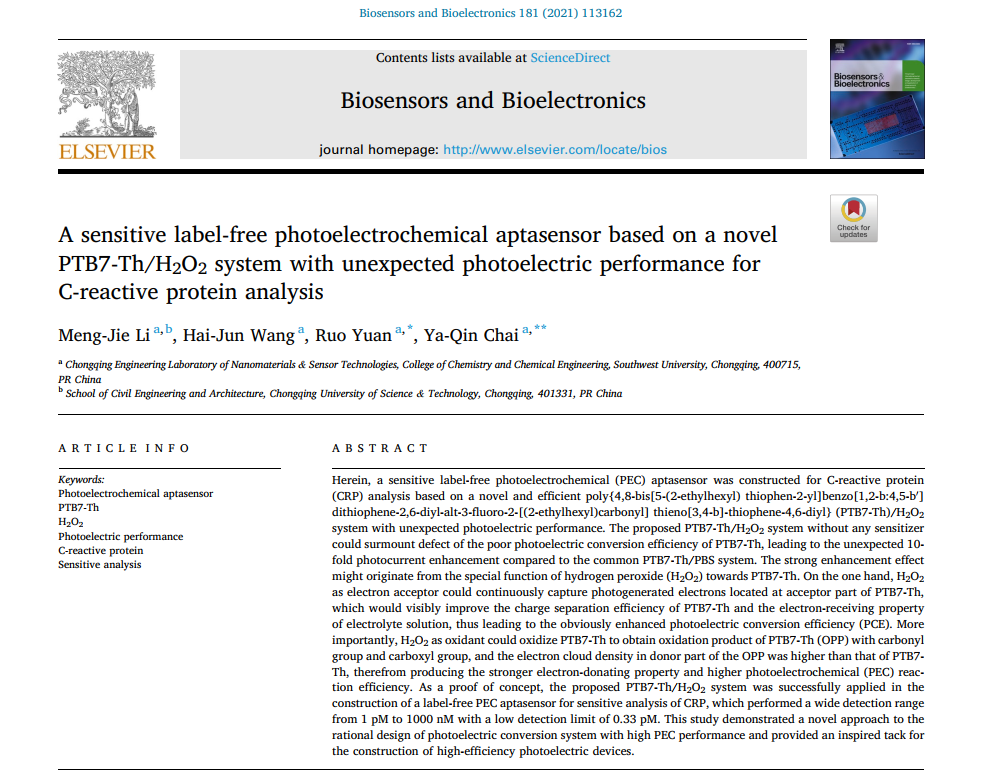 研究院在《Biosensors and Bioelectronics》发表最新研究成果-土木与水利工程学院